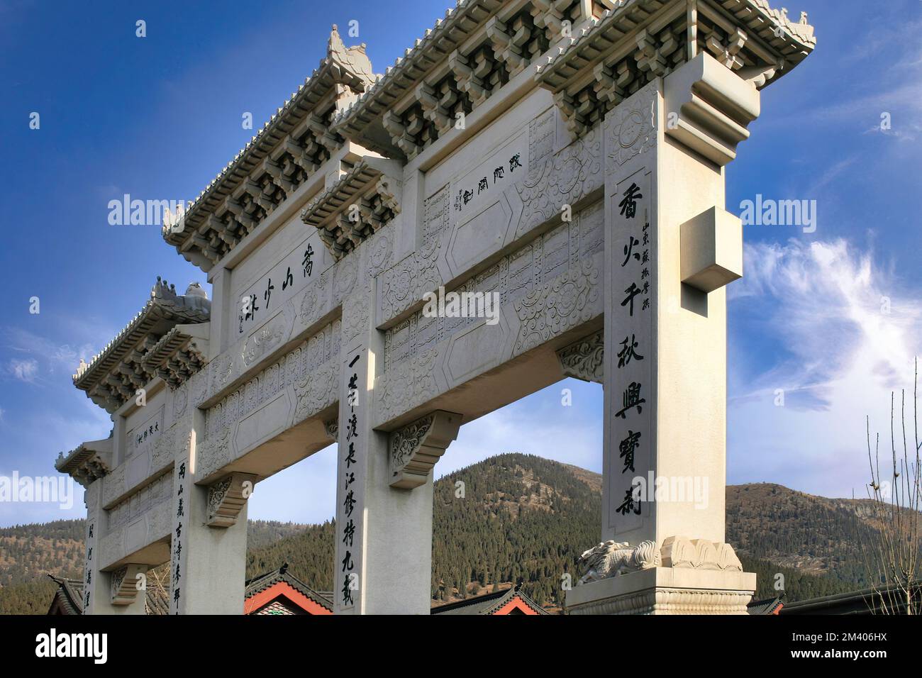 The Shaolin Monastery, also known as Shaolin Temple, is a famous monastic institution that gave ...
