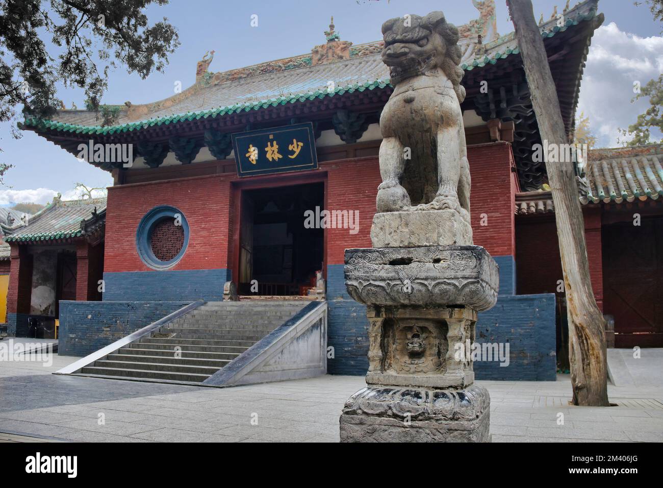 The Shaolin Monastery, also known as Shaolin Temple, is a famous monastic institution that gave ...