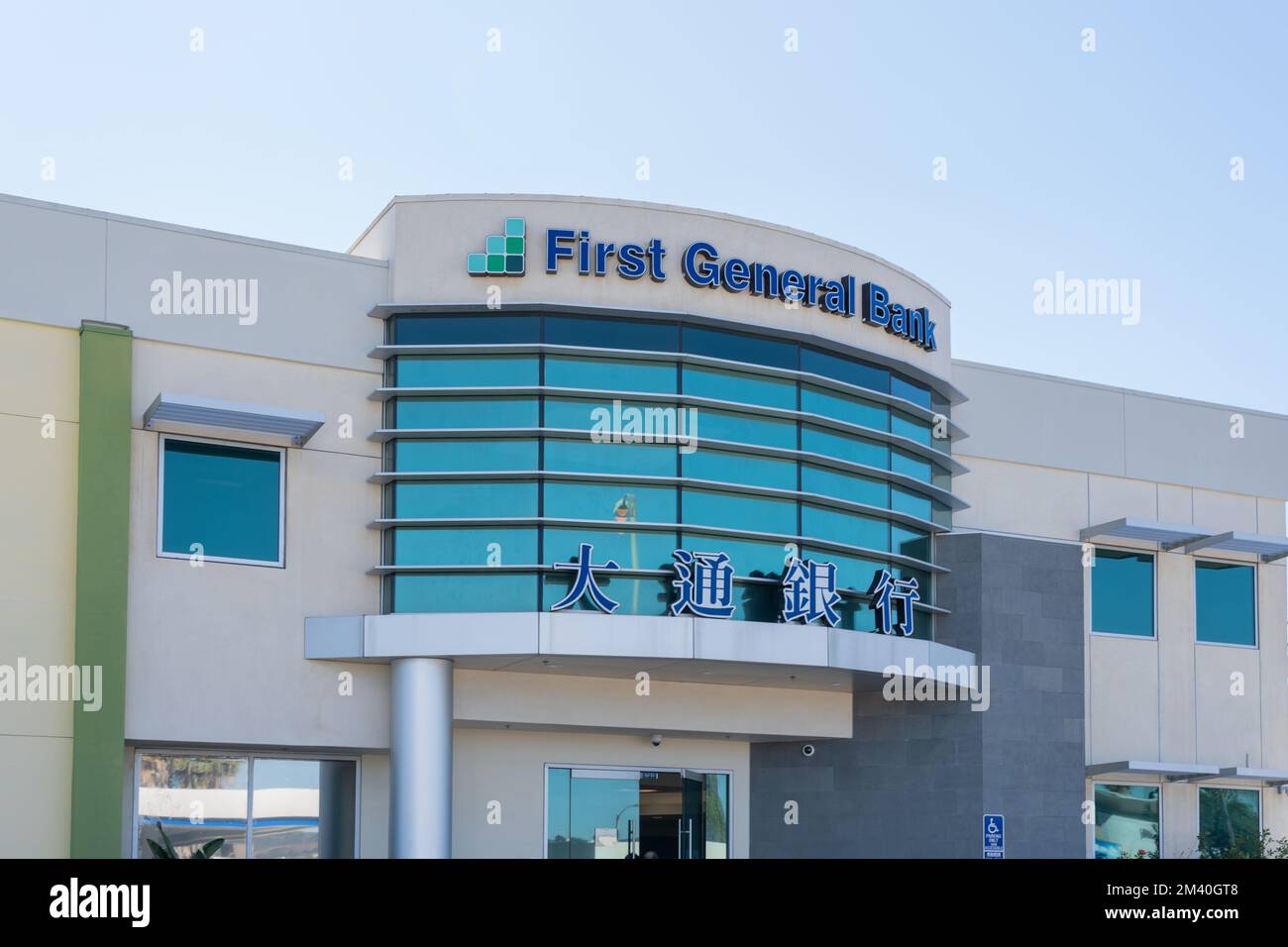 Rowland heights hi-res stock photography and images - Alamy