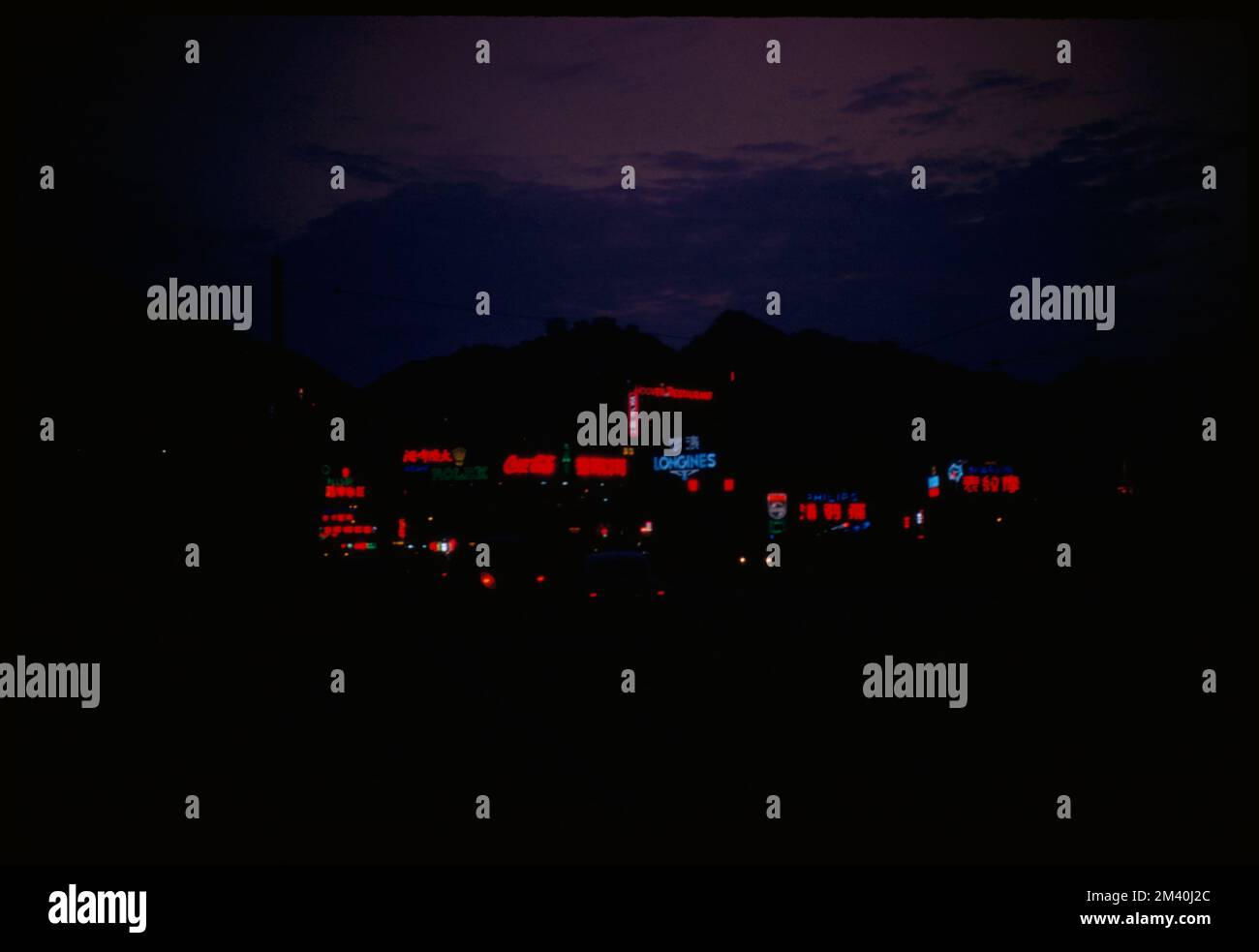 Hong Kong - X5826, Extra, Toni Frissell, Antoinette Frissell Bacon ...