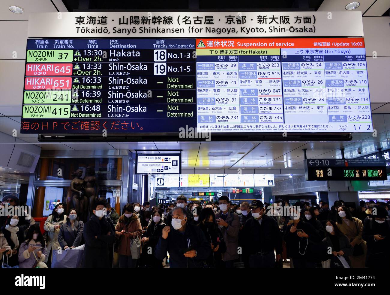 Temporarily stoppage hi-res stock photography and images - Alamy