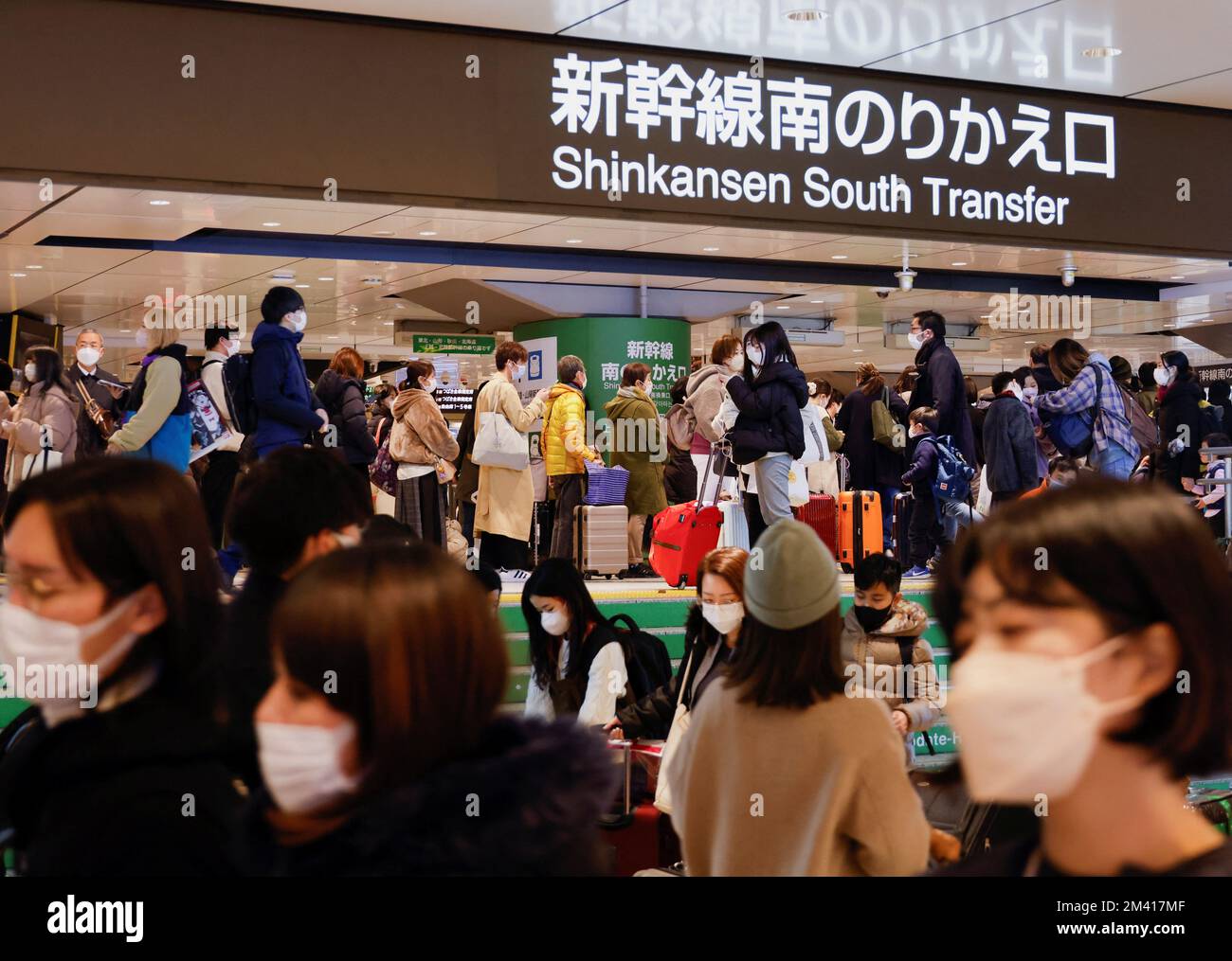 Temporarily stoppage hi-res stock photography and images - Alamy