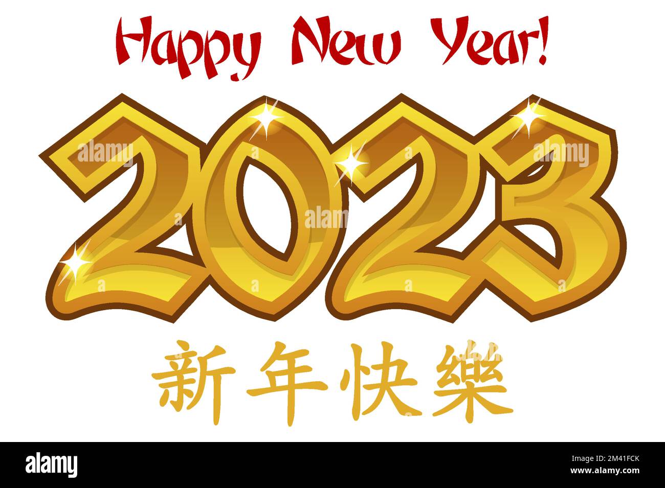 The year of the rabbit Stock Vector Images - Alamy