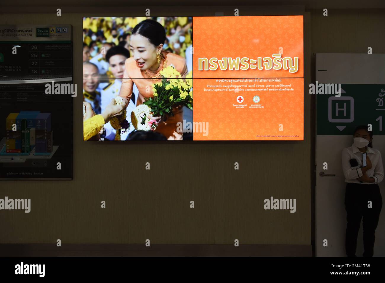 Bangkok, Thailand. 17th Dec, 2022. December 17, 2022 : Government officials, various agencies ...