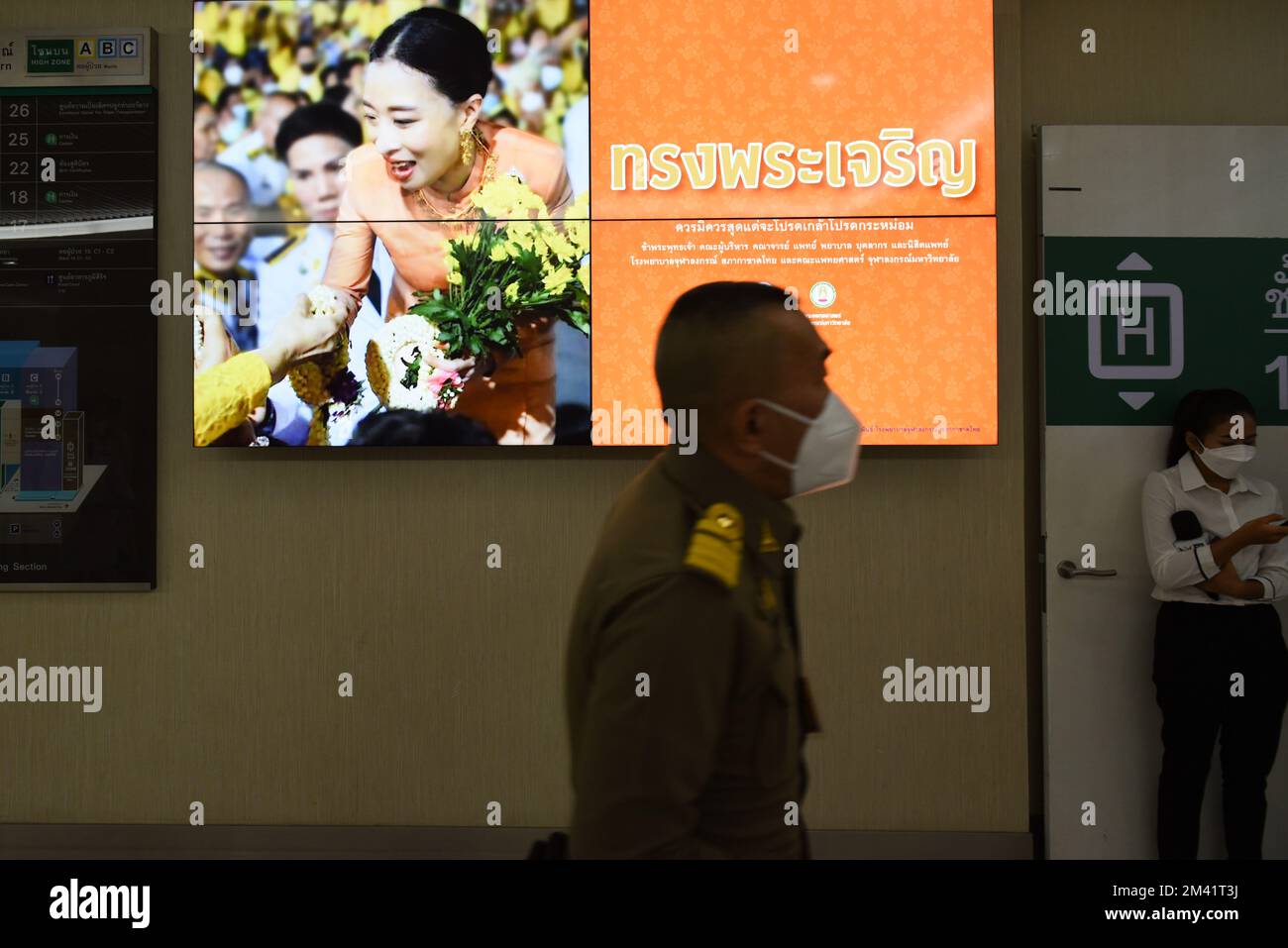 Bangkok, Thailand. 17th Dec, 2022. December 17, 2022 : Government officials, various agencies ...