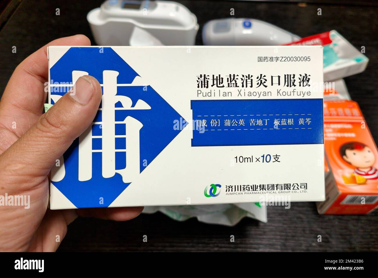 SHANGHAI, CHINA - DECEMBER 18, 2022 - Various cold and fever-reducing ...