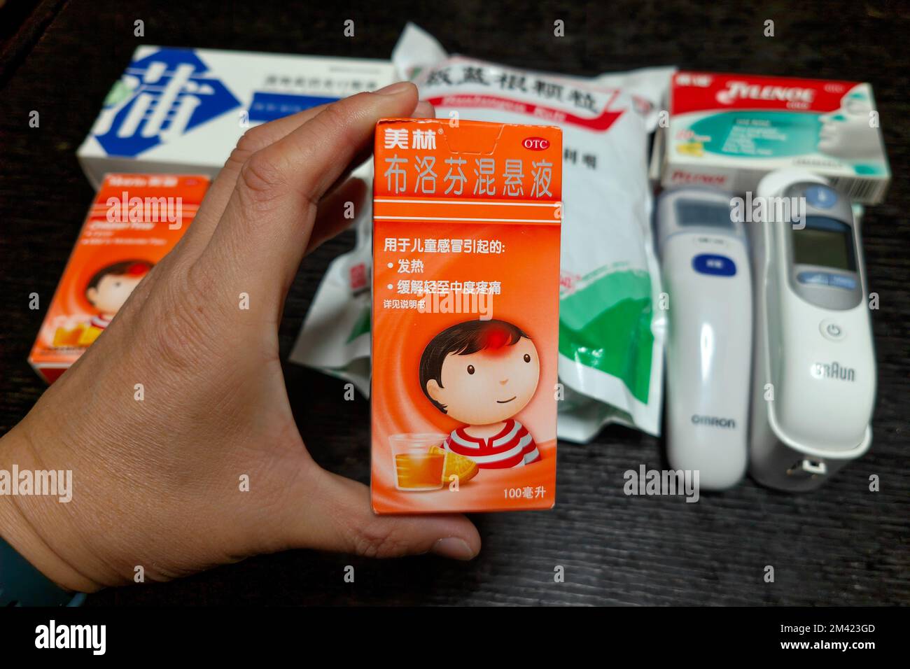 SHANGHAI, CHINA - DECEMBER 18, 2022 - Various cold and fever-reducing ...