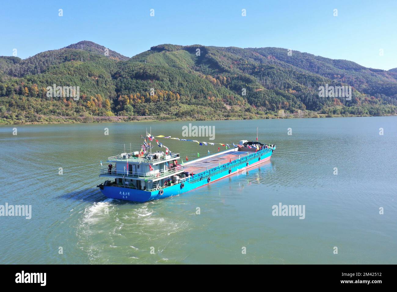 Nanping. 18th Dec, 2022. This aerial photo shows a new energy cargo ...
