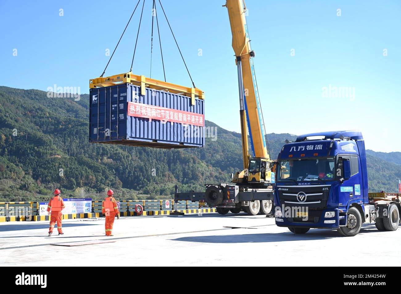Nanping. 18th Dec, 2022. A staff member lifts a container with a crane ...