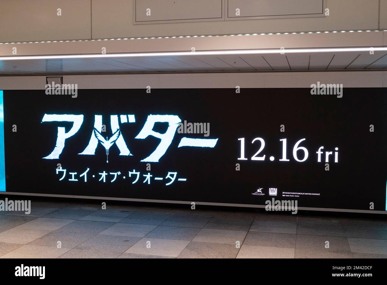 Tokyo, Japan. 16th Dec, 2022. Advertisements for James Cameron's Avatar ...