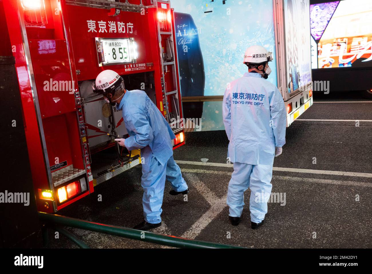 Tokyo, Japan. 16th Dec, 2022. Tokyo Metropolitan Fire Department ...