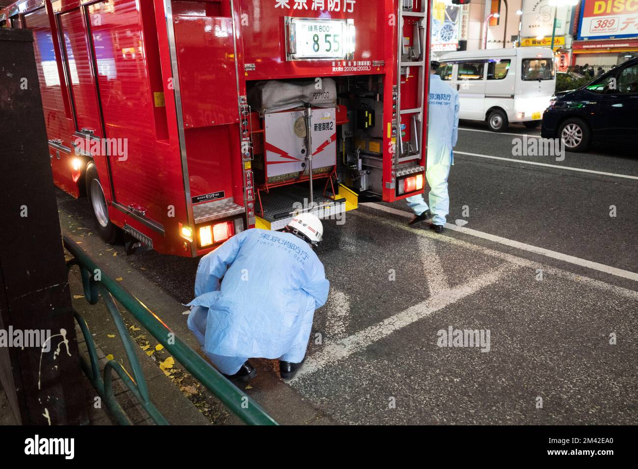 Tokyo, Japan. 16th Dec, 2022. Tokyo Metropolitan Fire Department ...