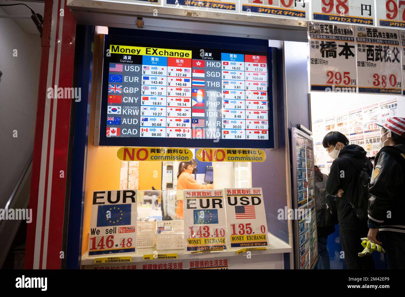 Tokyo, Japan. 16th Dec, 2022. Tokyoites exchanging foreign currencies ...