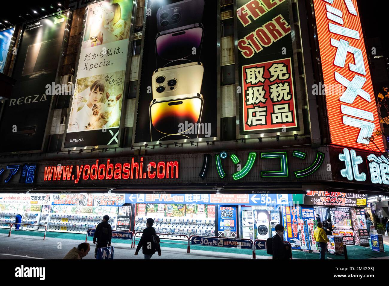 Tokyo, Japan. 16th Dec, 2022. Yodobashi Camera, a major electronics ...
