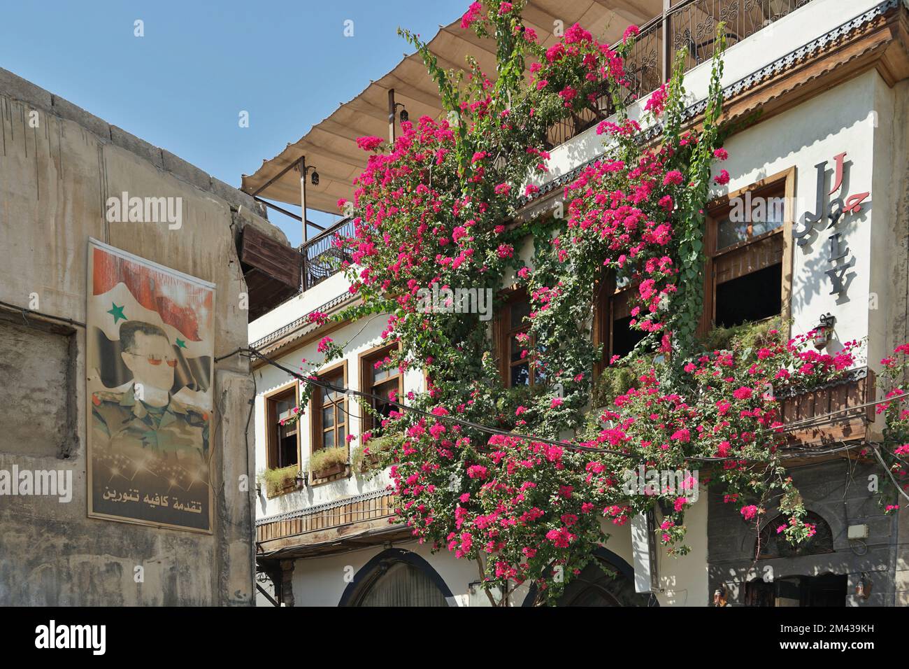 Old City of Damascus, Syria Stock Photo - Alamy