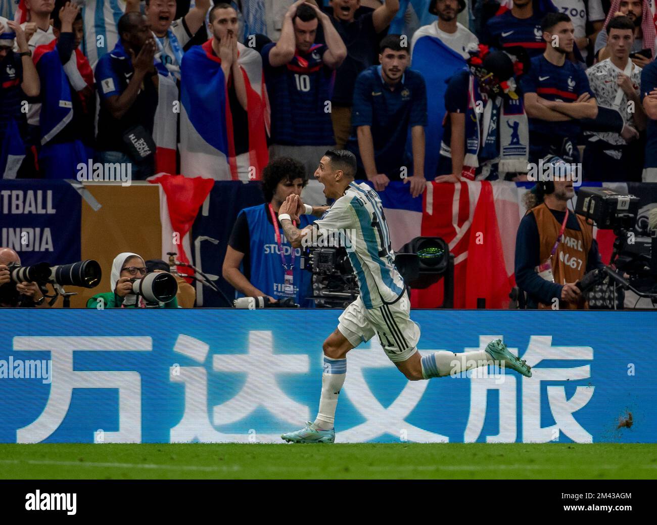 Lusail, Catar. 18th Dec, 2022. Argentina vs France Party, match valid ...