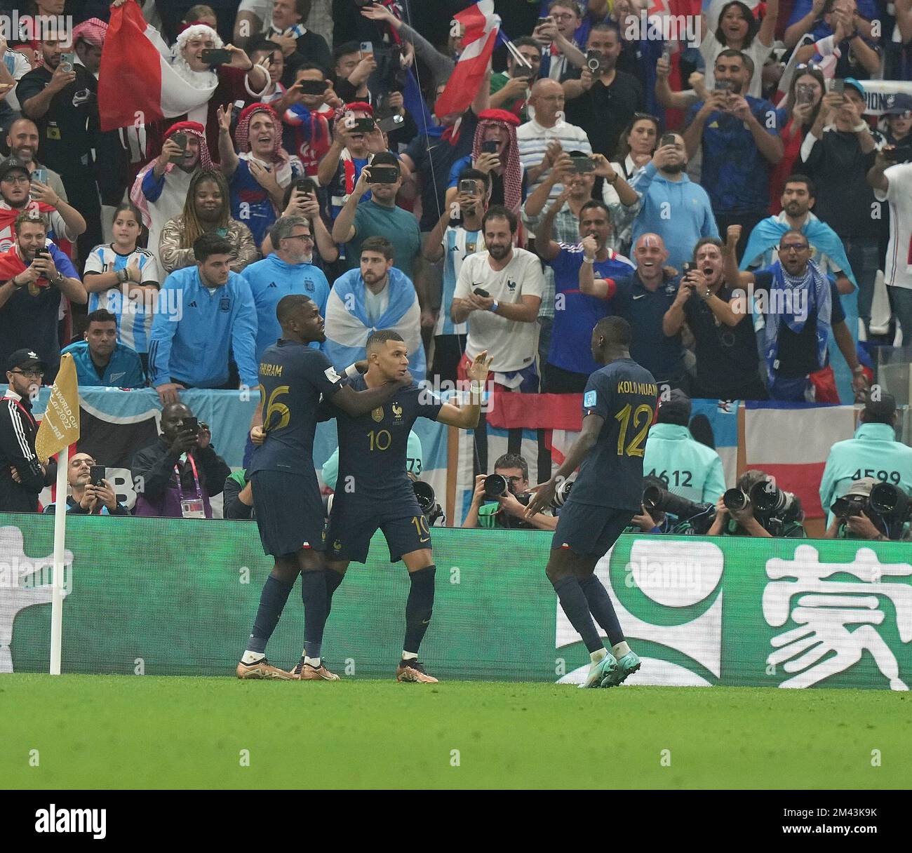December 18th, 2022, Lusail Iconic Stadium, Doha, QAT, World Cup FIFA ...