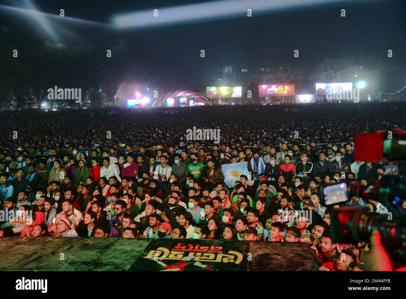 Bangladeshi soccer fans watch on a big screen a public broadcast of the ...