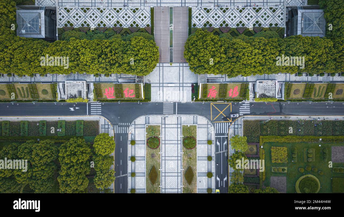 An aerial view of the Century square in Shanghai, China Stock Photo - Alamy