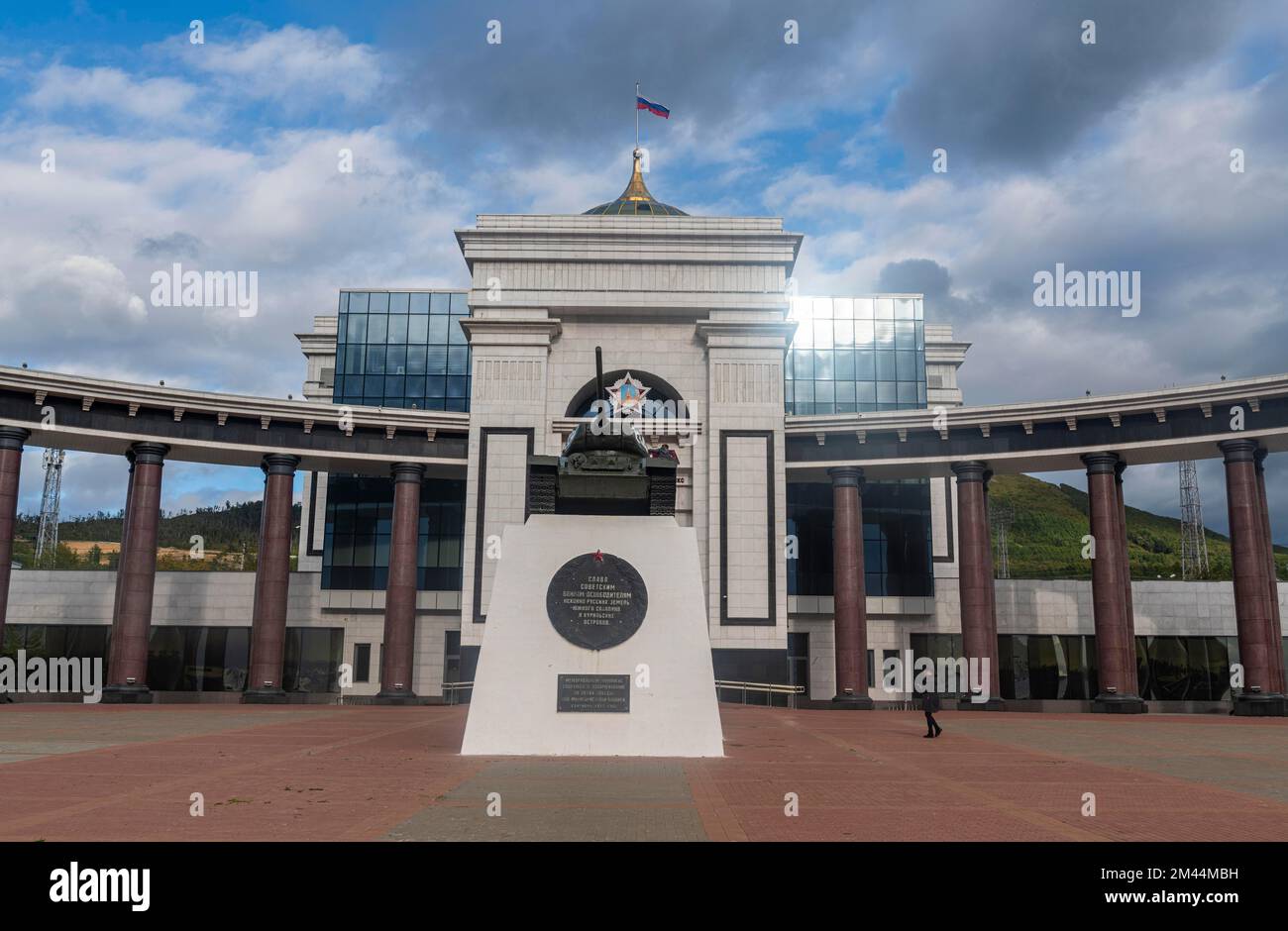 Museum yuzhno sakhalinsk hi-res stock photography and images - Alamy