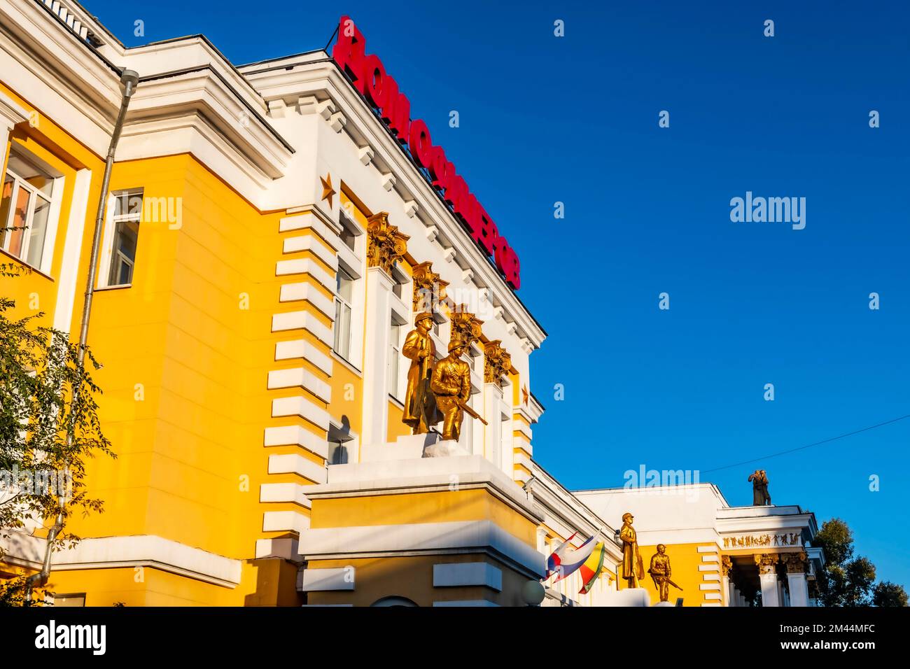 History Museum of the Siberian Military District, Chita, Zabaykalsky ...