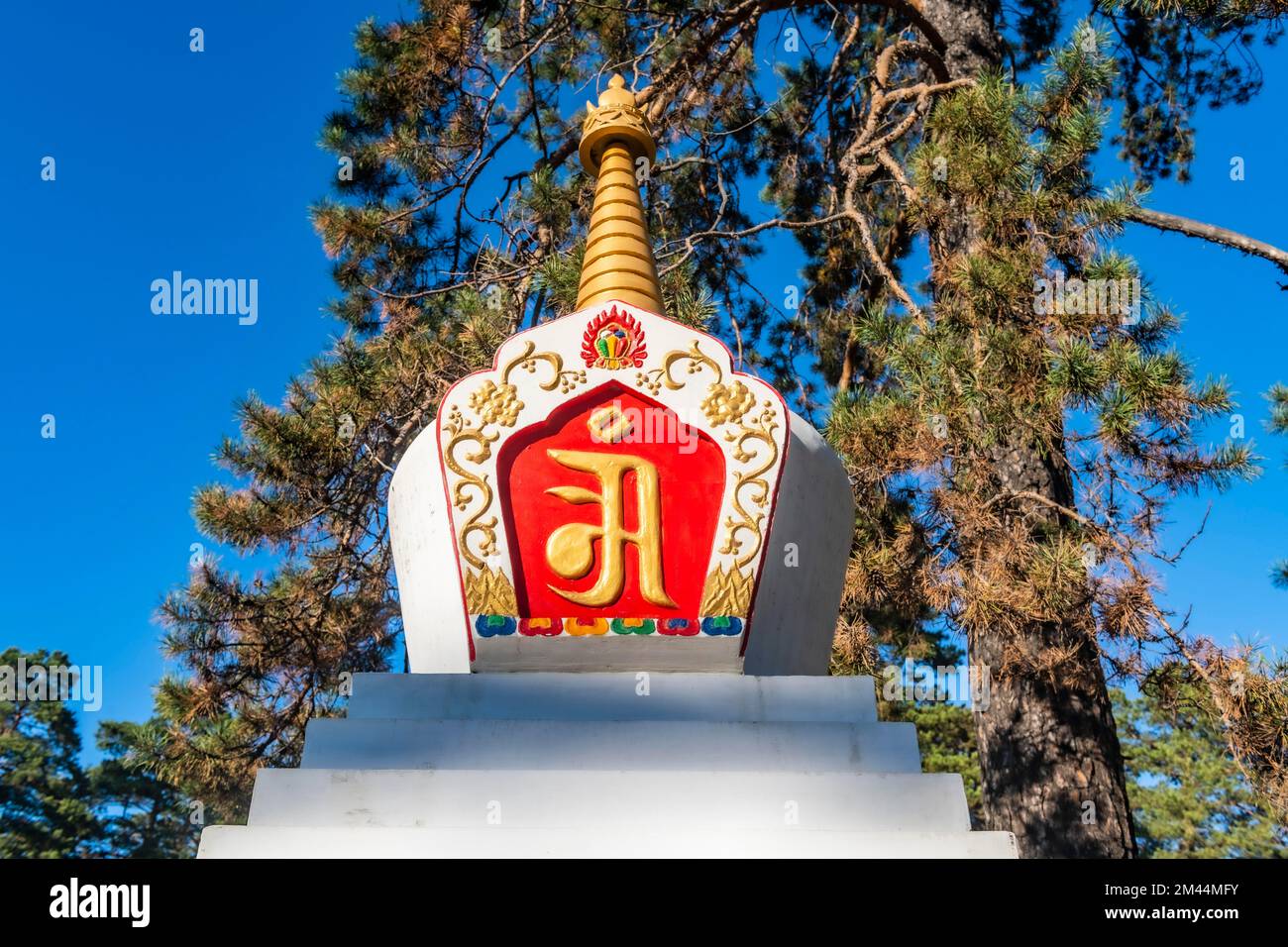 Stupa before the Chita Buddhist Temple, Chita, Zabaykalsky Krai, Russia ...