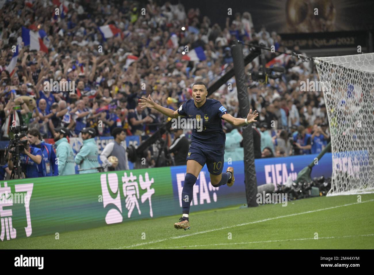 Argentina v France, FIFA World Cup 2022, Final, Football, Lusail ...