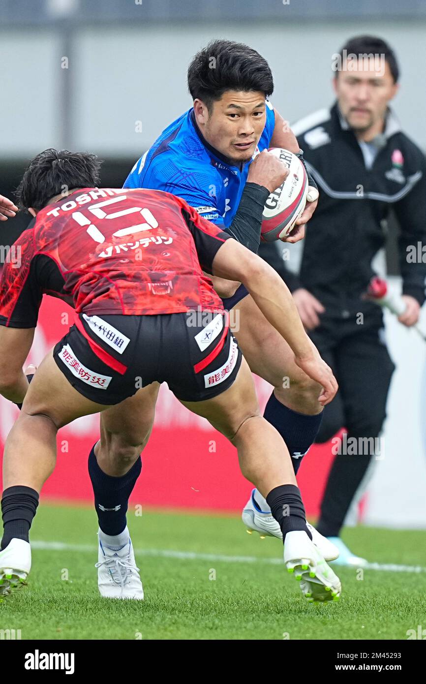Kumagaya Rugby Stadium, Saitama, Japan. 17th Dec, 2022. Ryuji Noguchi ...