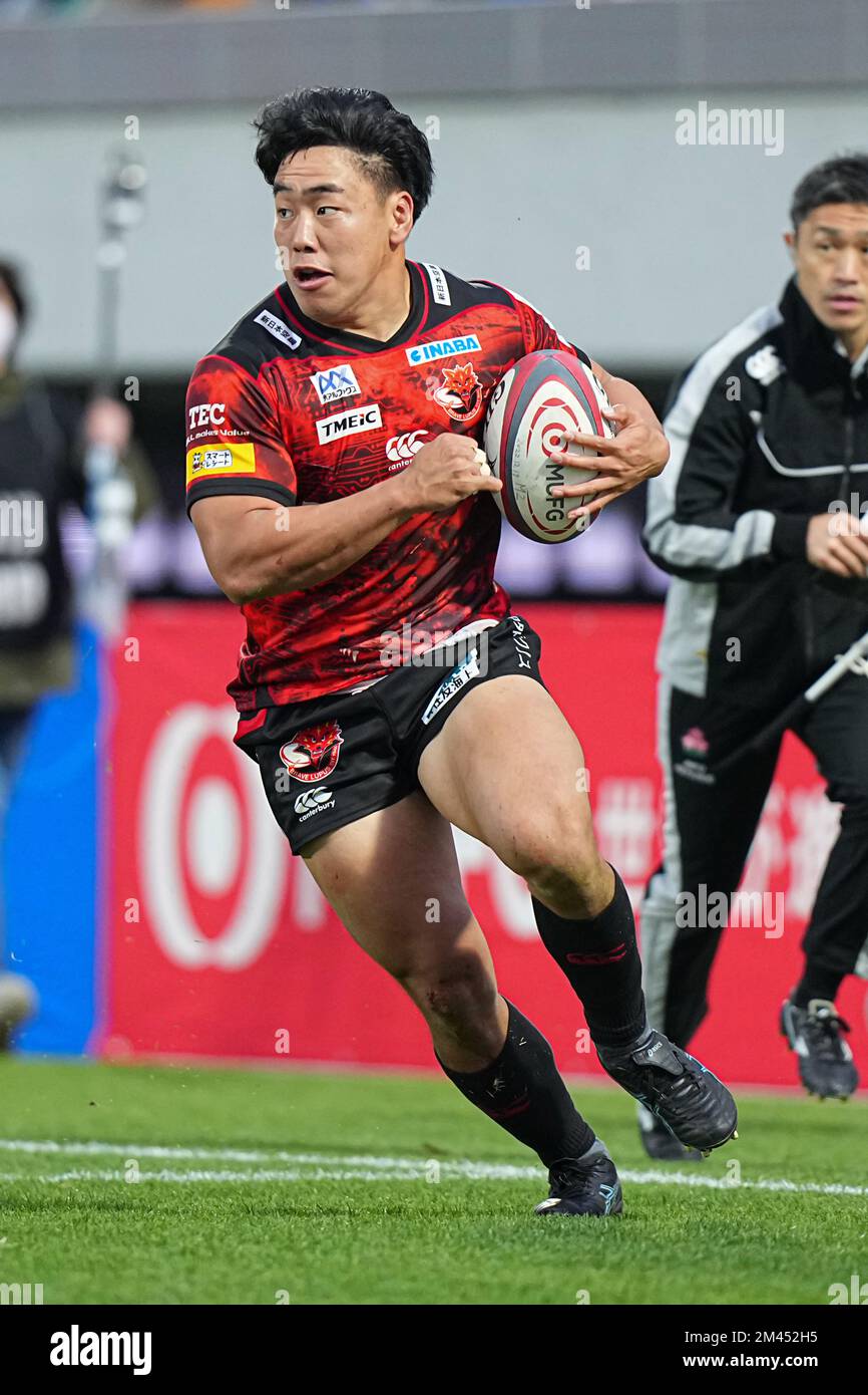 Kumagaya Rugby Stadium, Saitama, Japan. 17th Dec, 2022. Mamoru Harada ...