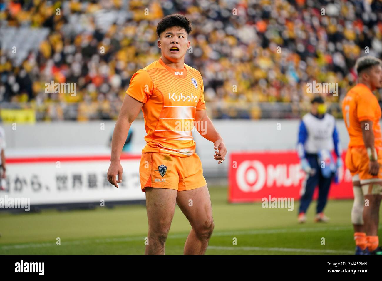 Chofu City, Tokyo, Japan. 18th Dec, 2022. Haruto Kida, December 18 ...