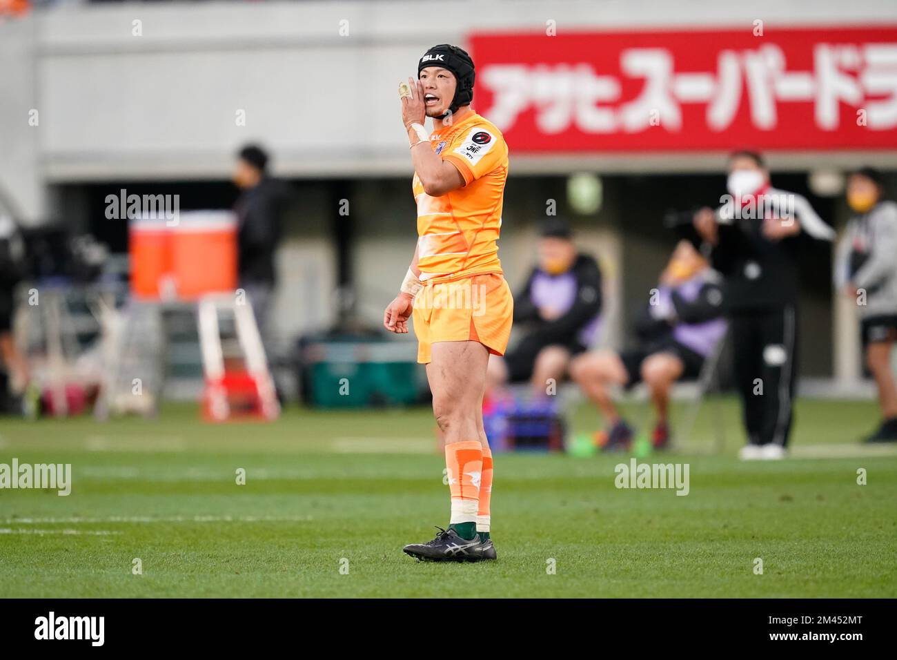 Chofu City, Tokyo, Japan. 18th Dec, 2022. Koga Nezuka, December 18 ...