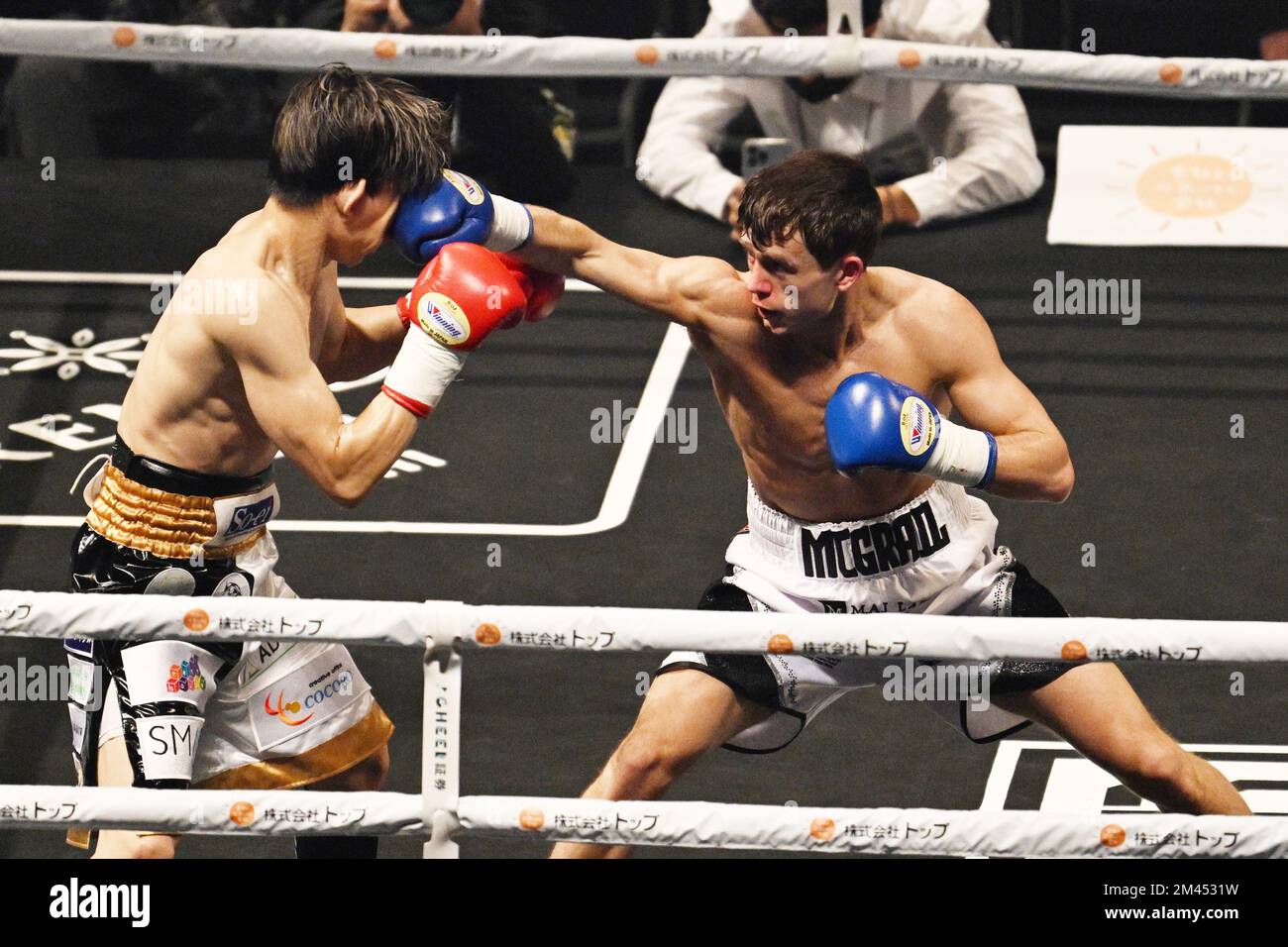 Ariake Arena Tokyo, Japan. 13th Dec, 2022. Peter McGrail (GBR ...