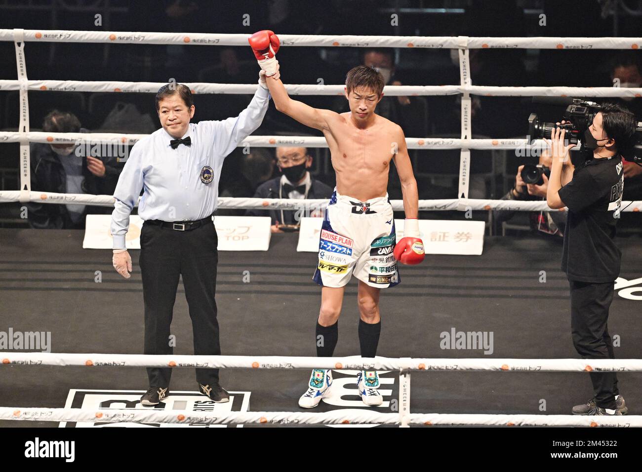 Ariake Arena Tokyo, Japan. 13th Dec, 2022. Satoshi Shimizu (JPN ...
