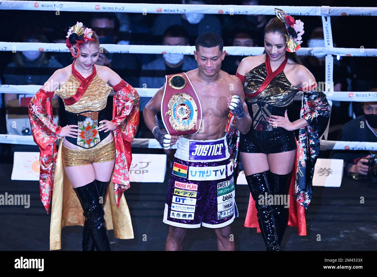 Ariake Arena Tokyo, Japan. 13th Dec, 2022. Andy Hiraoka (JPN), DECEMBER ...