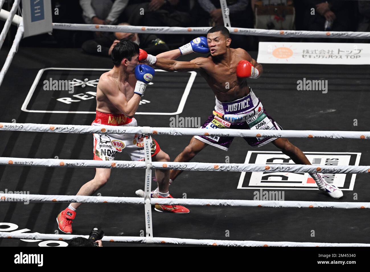 Ariake Arena Tokyo, Japan. 13th Dec, 2022. (L-R) Min Ho Jung (KOR ...