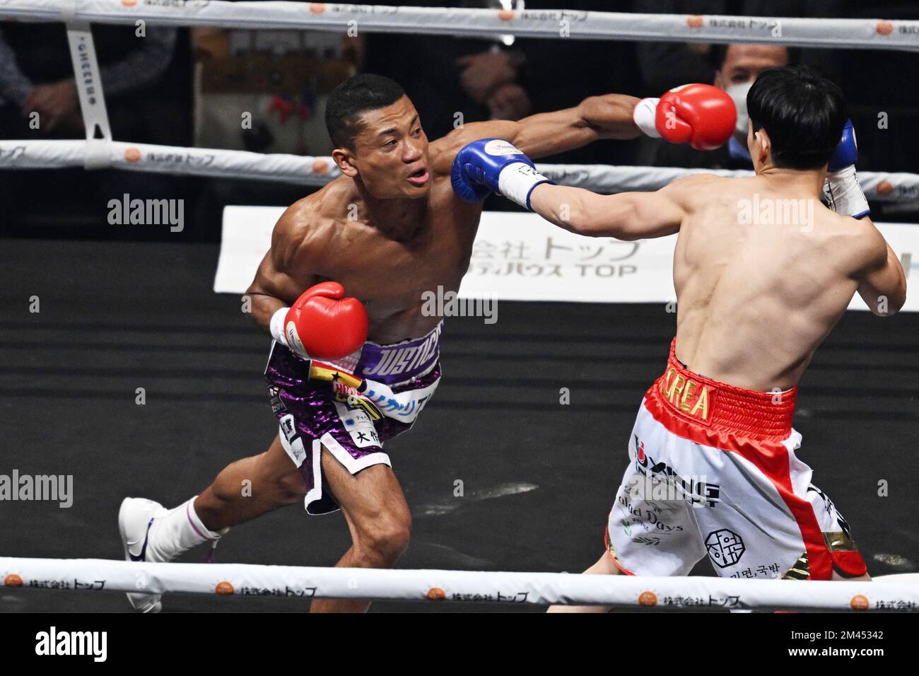 Ariake Arena Tokyo, Japan. 13th Dec, 2022. Andy Hiraoka (JPN), DECEMBER 13, 2022 - Boxing : WBO ...