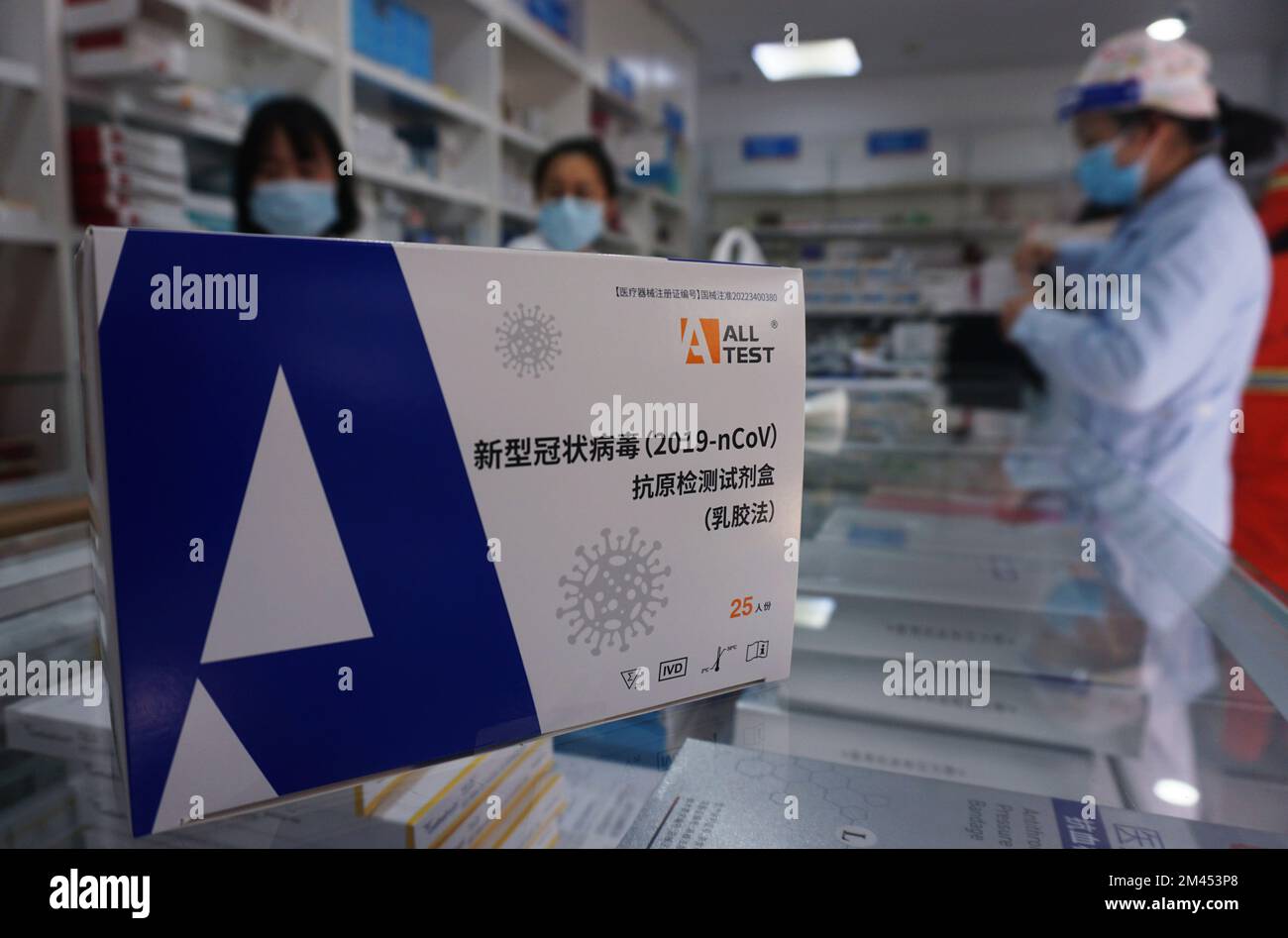 HANGZHOU, CHINA - DECEMBER 19, 2022 - People buy COVID-19 antigen ...