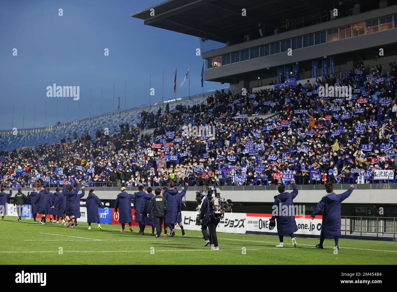 Kumagaya Rugby Stadium, Saitama, Japan. 17th Dec, 2022. (L-R) Saitama ...
