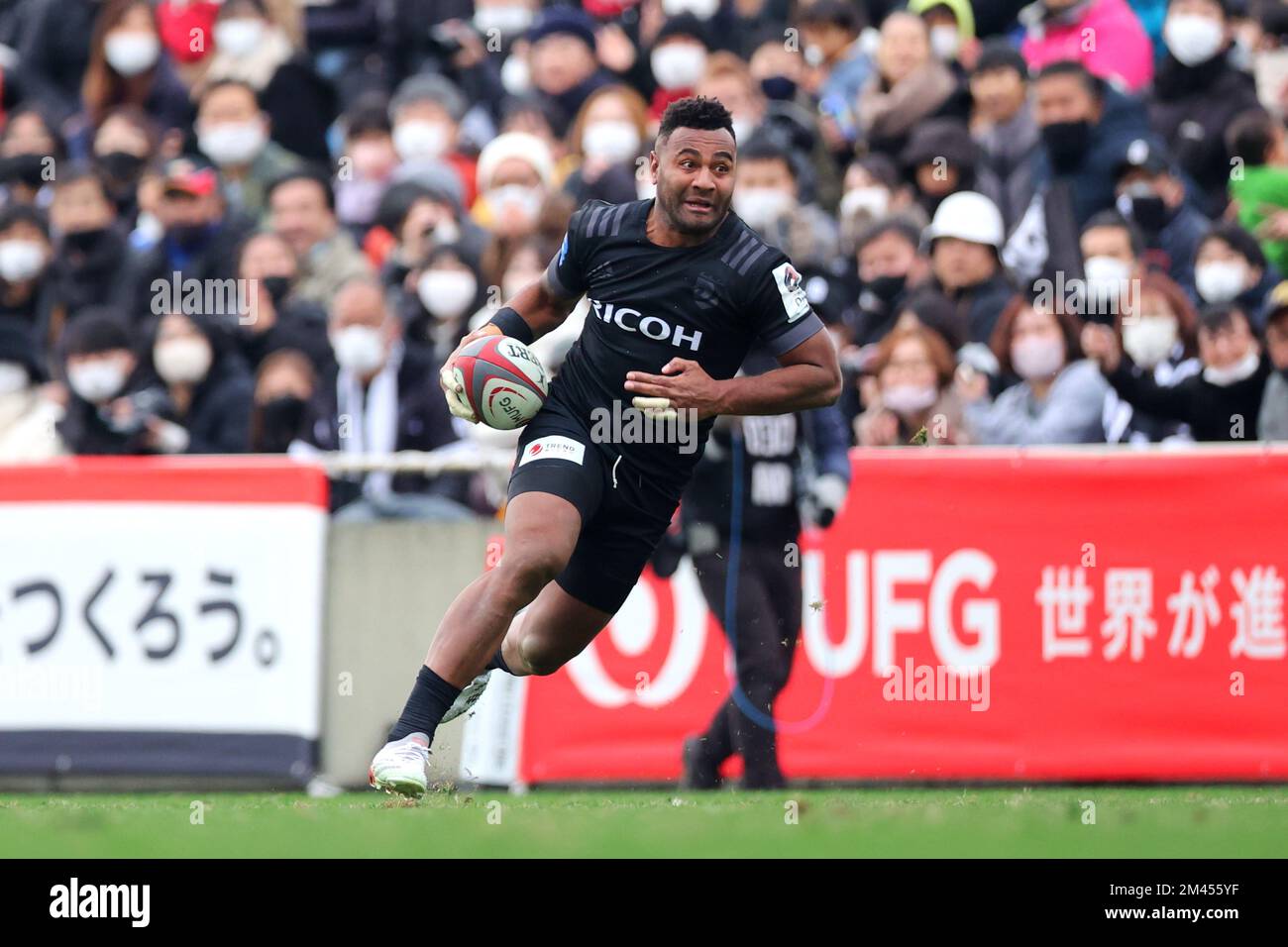 Tokyo, Japan. 17th Dec, 2022. Netani Vakayalia (BlackRams) Rugby : 2022 ...