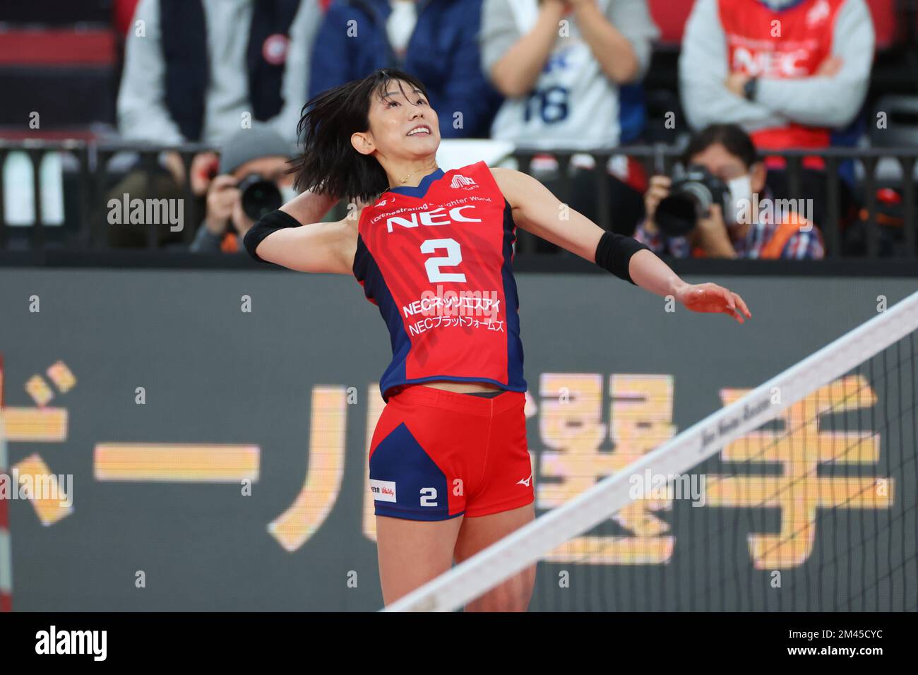 Tokyo Gymnasium, Tokyo, Japan. 18th Dec, 2022. Sarina Koga (NEC ...