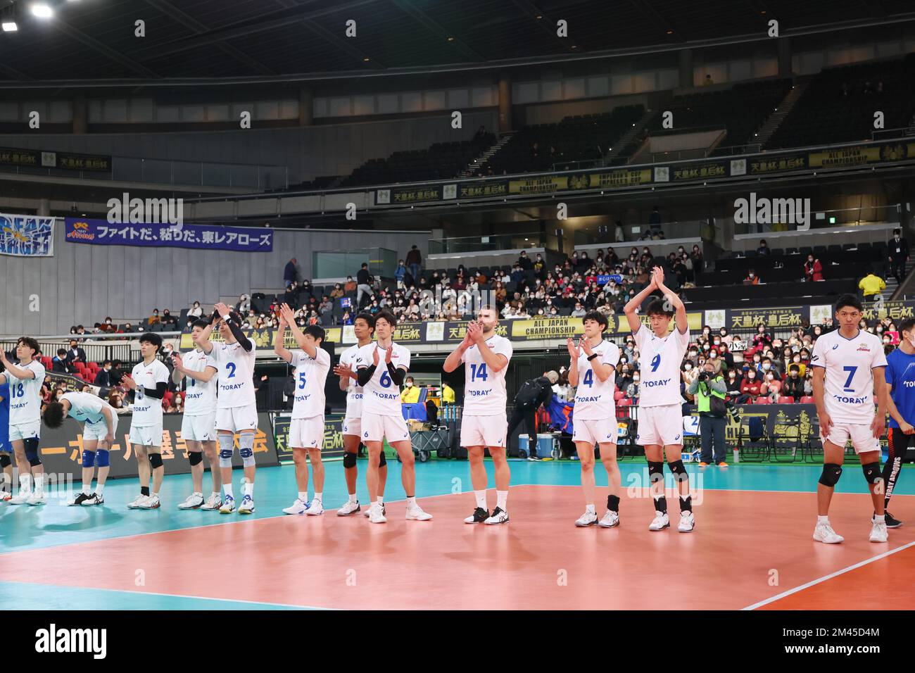 Tokyo Gymnasium, Tokyo, Japan. 17th Dec, 2022. Toray Arrows team group ...