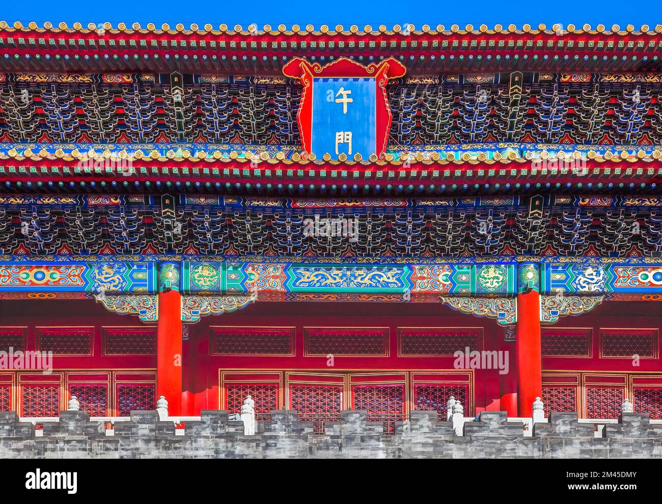Red Entrance Gate Roof Gugong Forbidden City Emperor's Palace Beijing ...