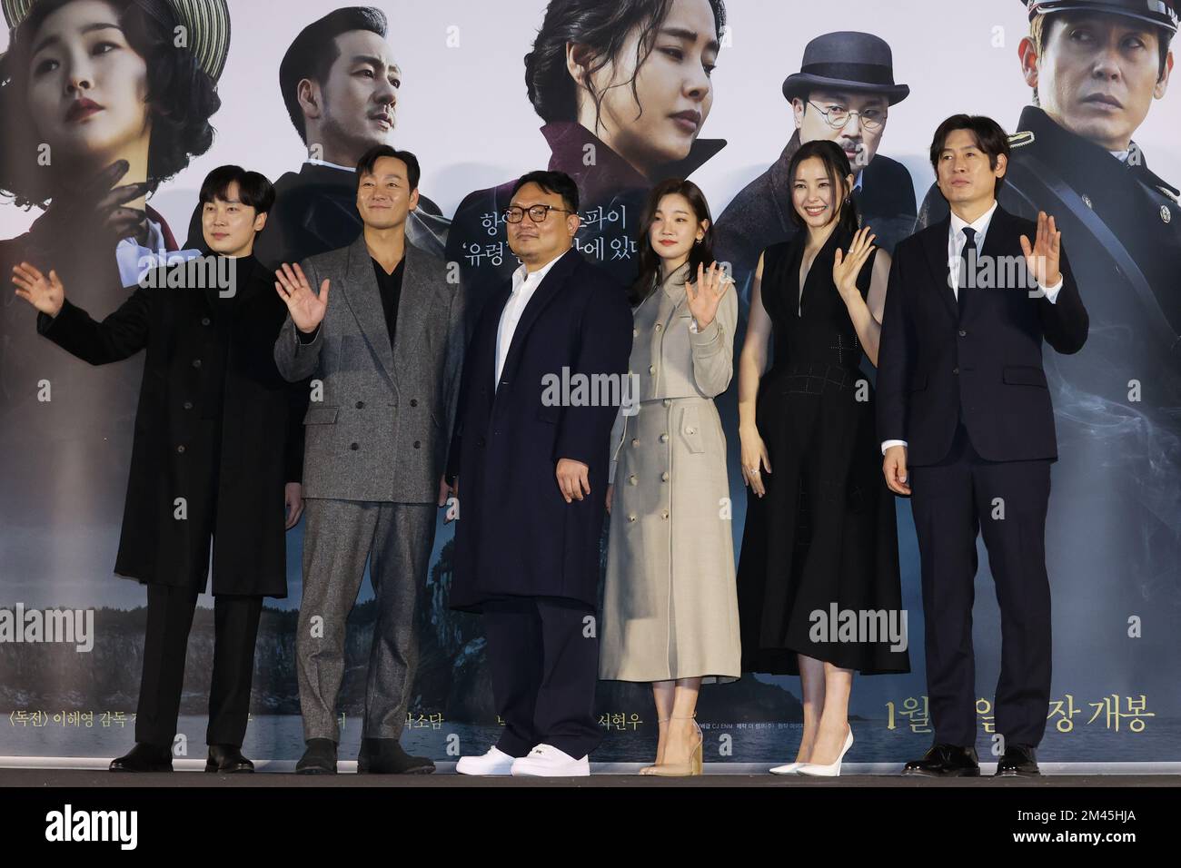 19th Dec, 2022. Movie 'Phantom' The stars of the new movie "Phantom ...