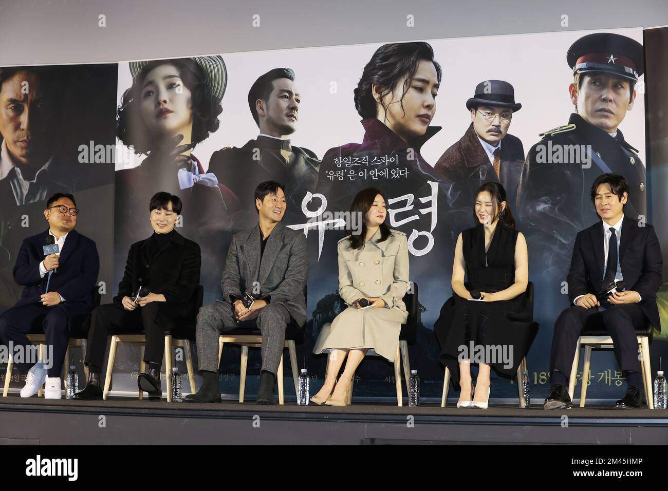 19th Dec, 2022. Movie 'Phantom' The stars of the new movie "Phantom ...