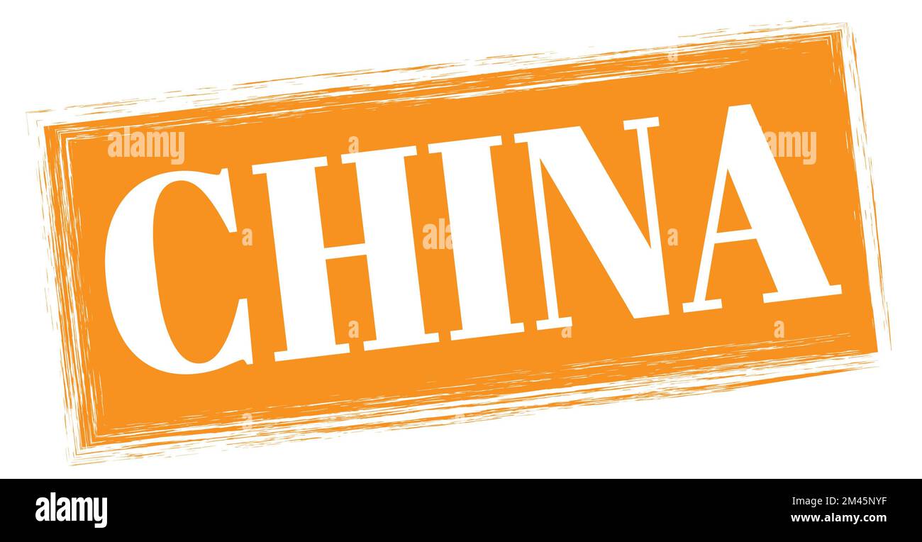 China logo stamp hi-res stock photography and images - Alamy