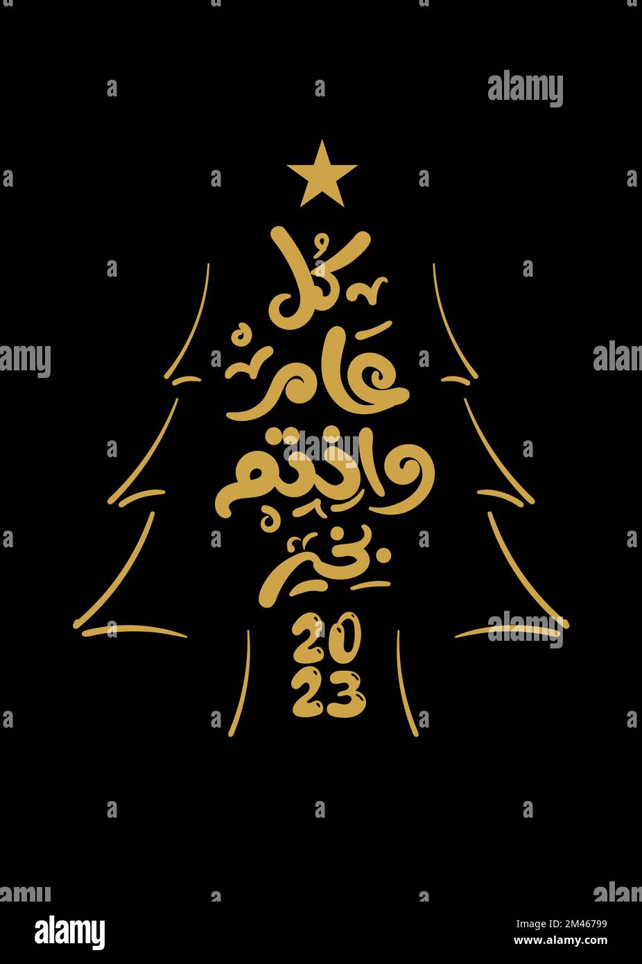 Merry christmas hand written calligraphy Stock Vector Images - Alamy