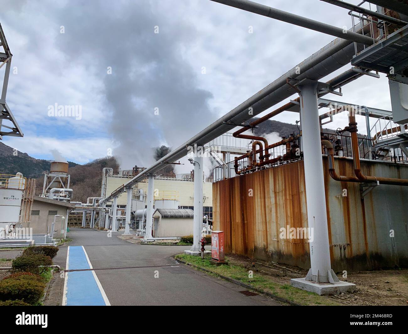 Kokonoemachi, Japan. 09th Dec, 2022. The Hatchobaru Geothermal Power ...
