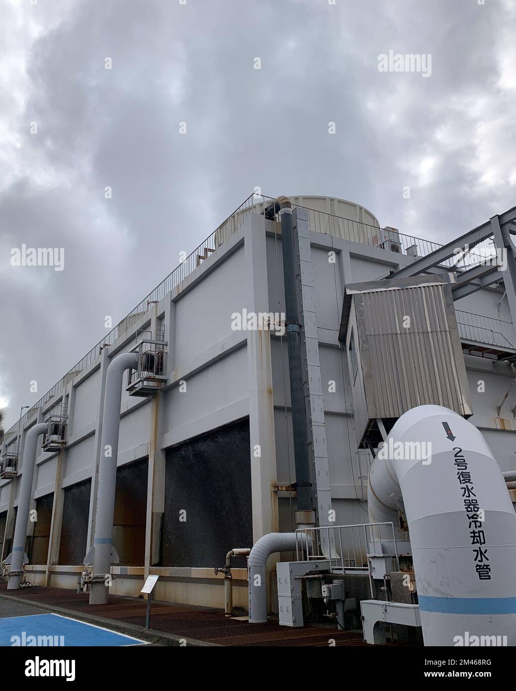 Kokonoemachi, Japan. 09th Dec, 2022. The Hatchobaru Geothermal Power ...