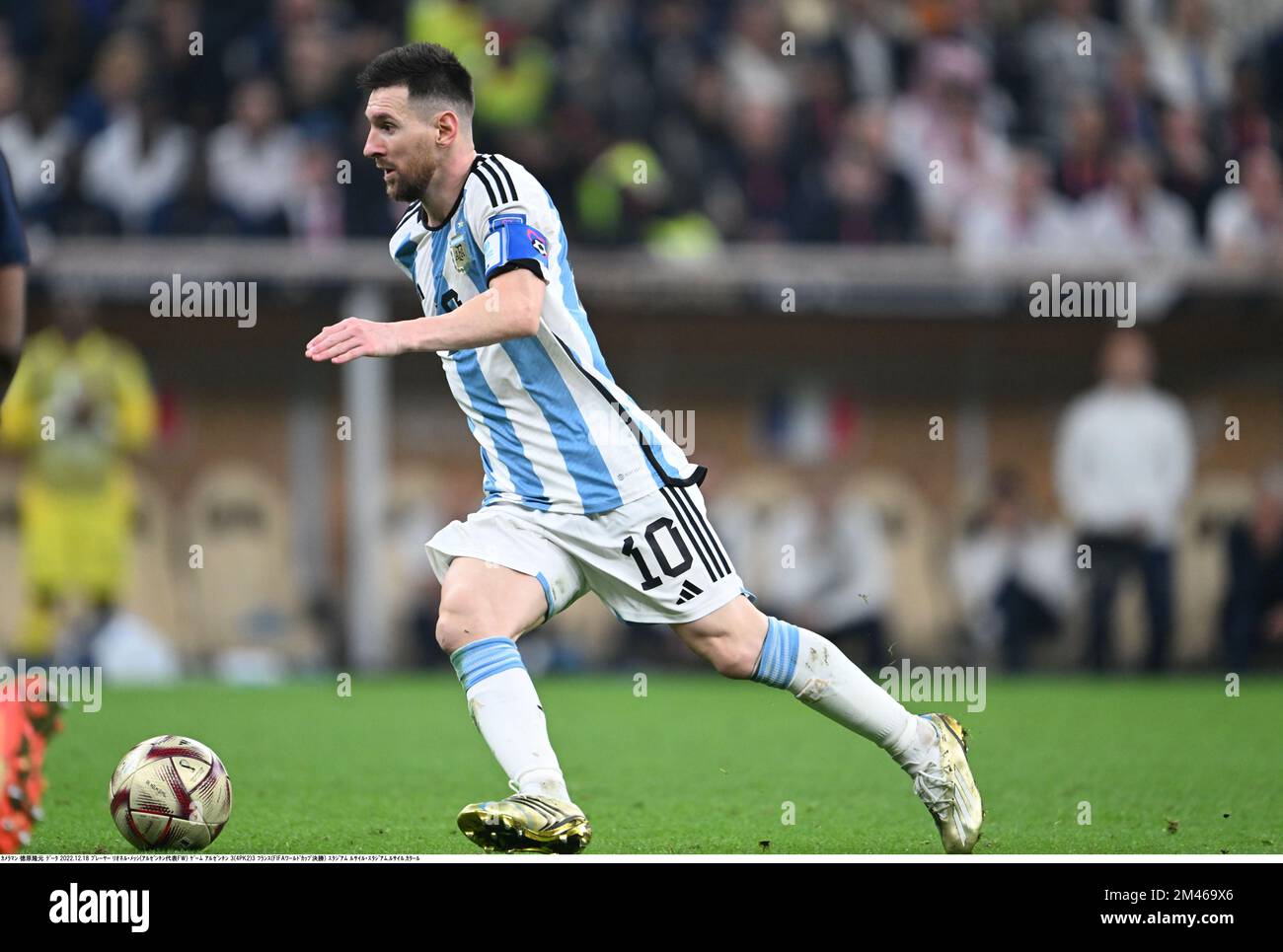 Lusail, Qatar. 18/12/2022, Lionel Messi of Argentina during the FIFA ...