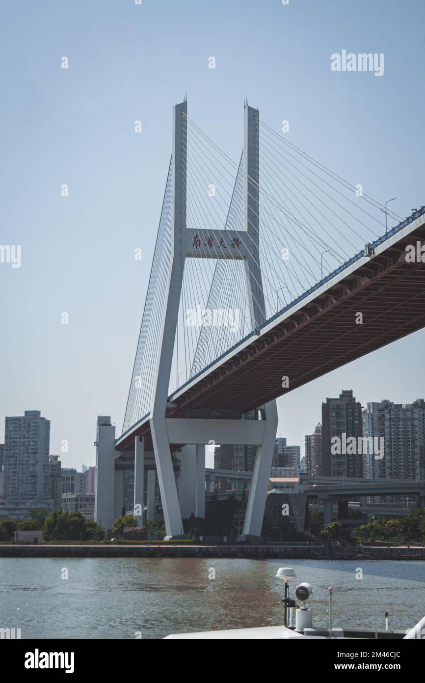 A vertical of the tourist attraction NanPu bridge in Shanghai, China ...